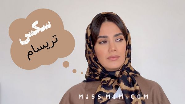 تریسام واقعیت عریان سکس سه نفره • Miss Mim